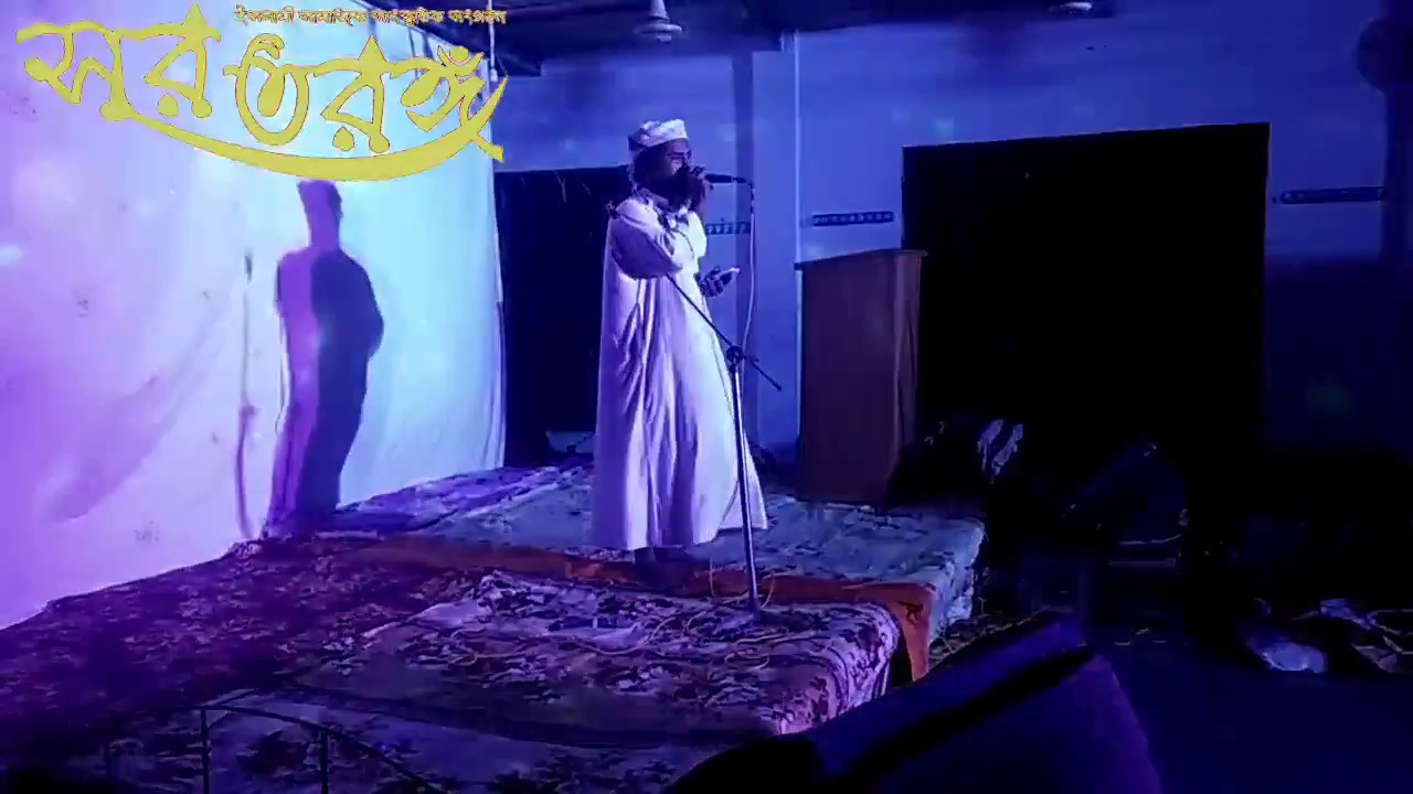 ami more gele new islamic song by sur torongo shilpigosthi। 2017 - YouTube