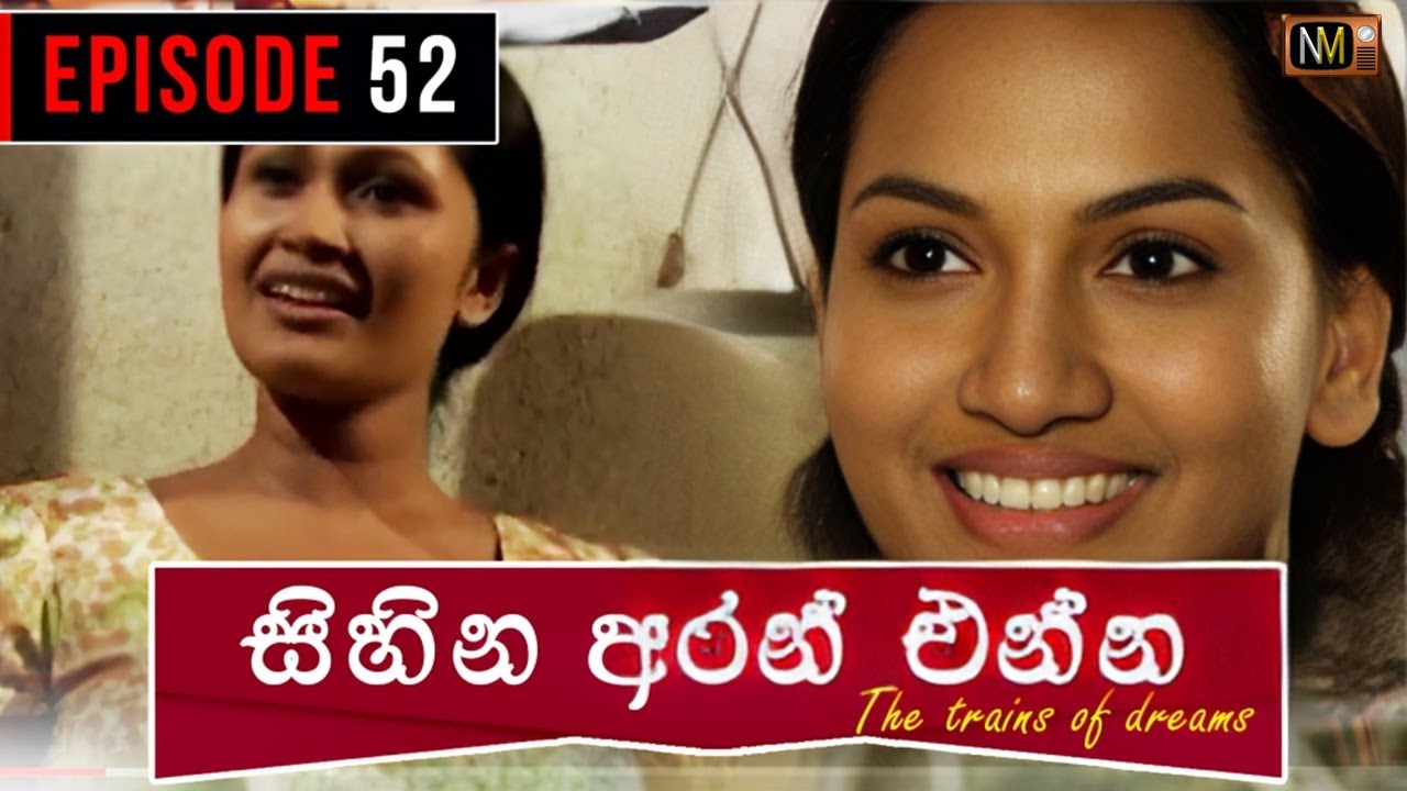 Sihina Aran Enna (සිහින අරන් එන්න ) | Episode 52 | NMTV - YouTube