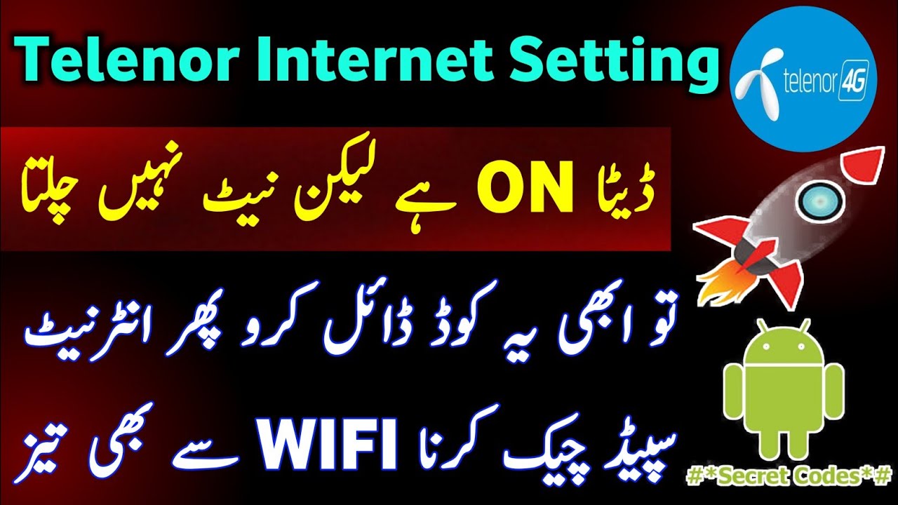 Telenor Internet Setting | Telenor Internet Speed Problem | Telenor ...