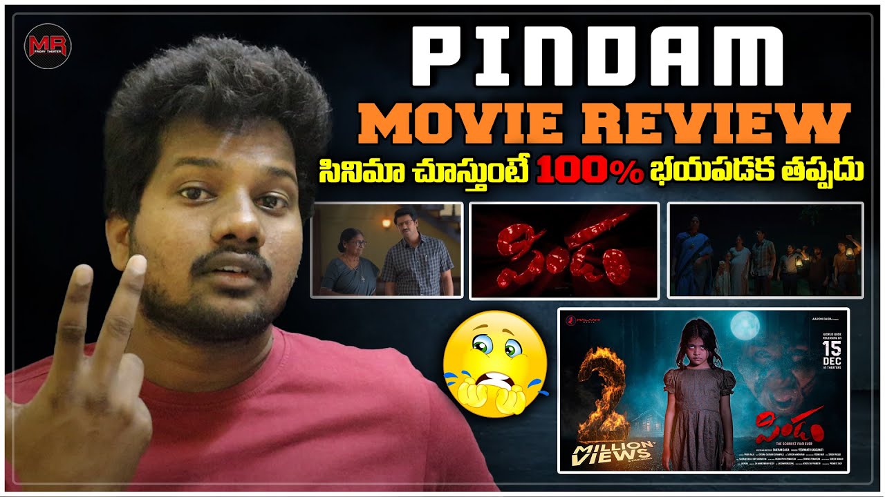 Pindam Movie Genuine Review By Admin - Hit Or Flop - YouTube