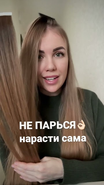 Не нужно больше часами торчать в салонах ️Ты можешь все сделать сама👌🏻