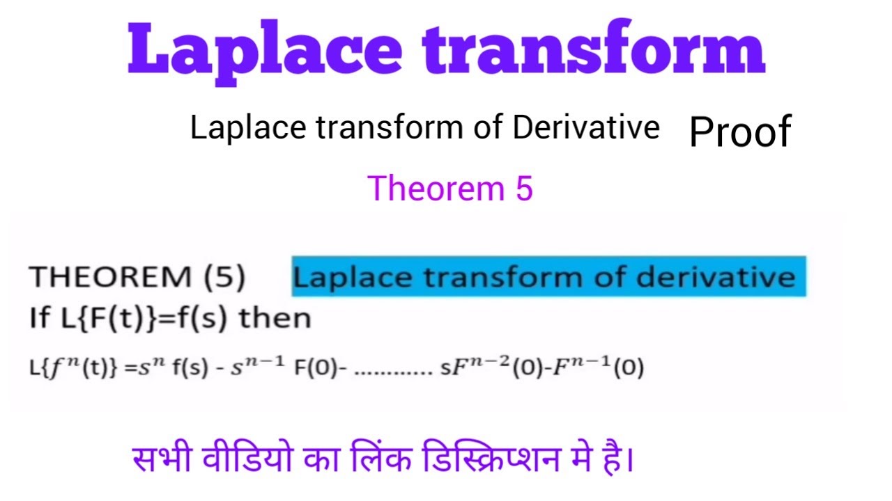 Laplace transform of derivative proof | Theorem 5 Laplace transform ...