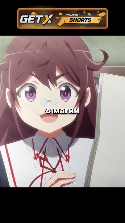 ХОТЕЛ ПРОВАЛИТЬ ЭКЗАМЕН НО🥲 Anime аниме анимемомент Youtube