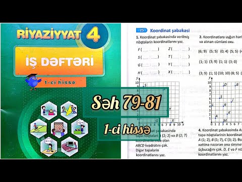 4-cü sinif Riyaziyyat iş dəftəri səh 79,80,81. 1-ci hissə. Koordinator şəbəkəsi