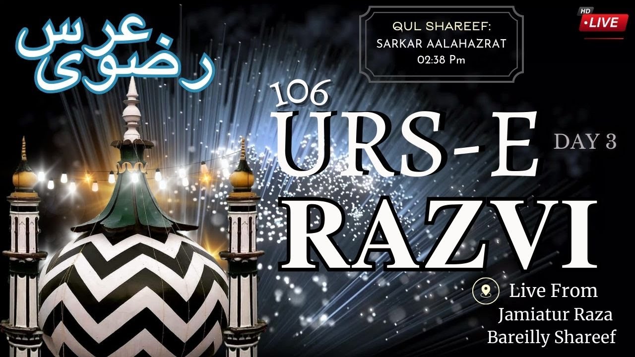 🔴106th URS E RAZAVI LIVE STREAM | PART 2 | FINAL DAY | DAY 3 | JAMIATUR RAZA | BAREILLY SHARIF ...