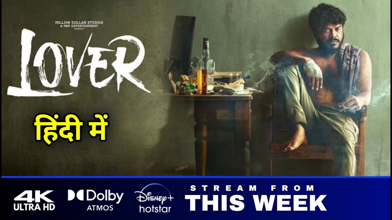 Lover Hindi Dubbed Movie OTT Release Date | Manikandan | Sri Gouri ...