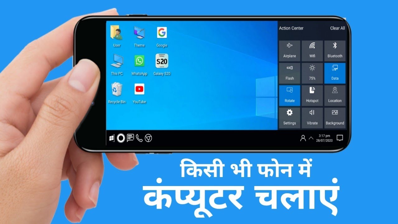 How to install windows 10 in mobile phone | how to install computer in ...