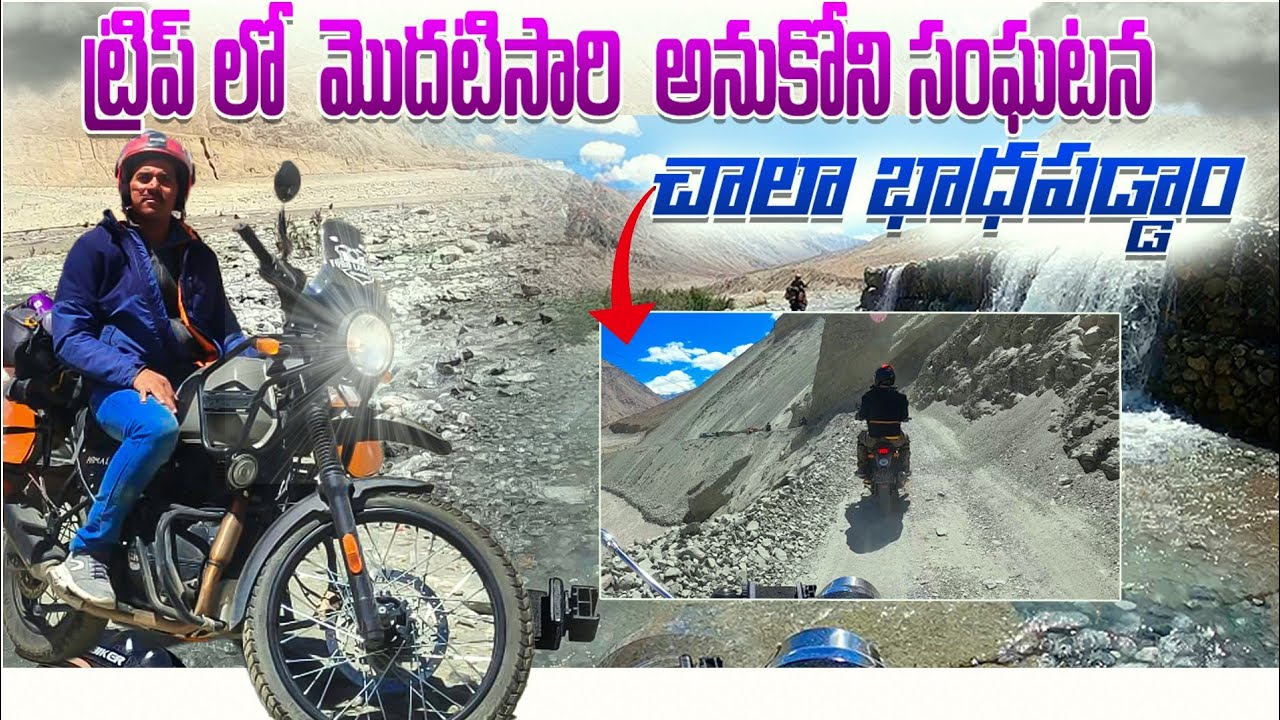 Dangerous Bike Ride In Ladakh 🏍️ Nubra Valley To Pangong Lake - YouTube