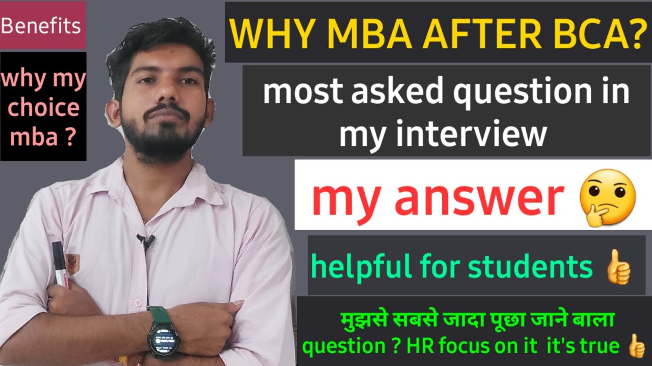 Why MBA after BCA ? / I faced in interviews / most asked question in my ...