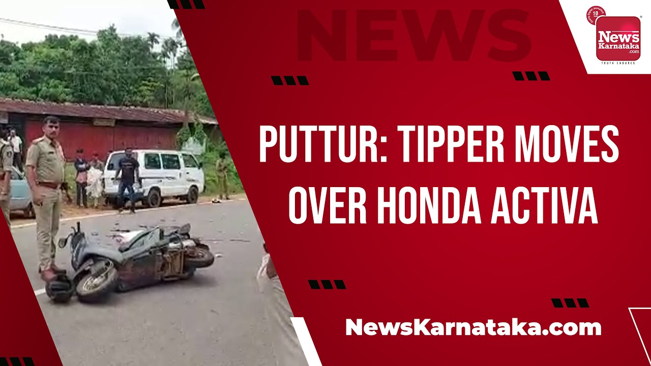Puttur: Tipper moves over Honda Activa - YouTube