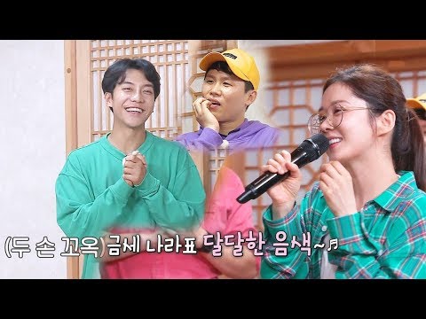 떼창각 장나라, 변치 않은 달달한 목소리로 부르는 ‘sweet dream’ @집사부일체 88회 20190929