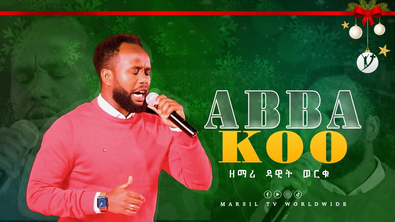 || ABBA KOO || Singer Dawit Worku New Protestant Affaan Oromo Live ...