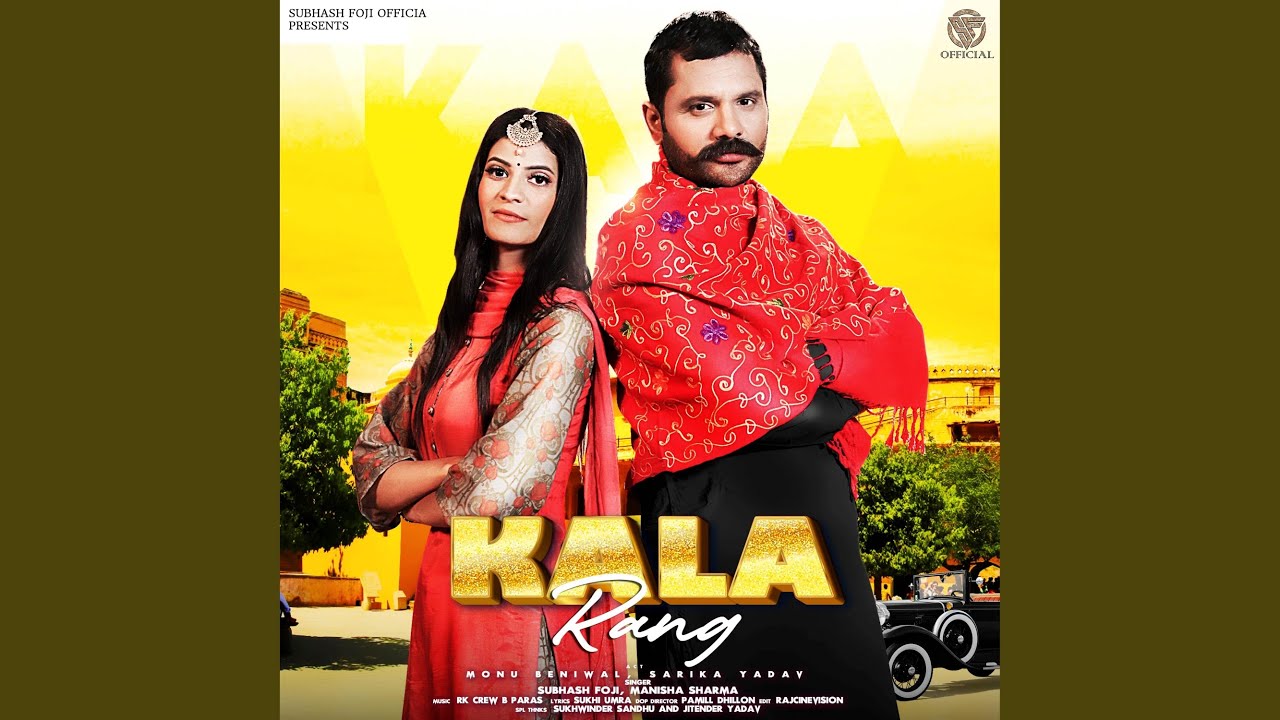 Kala Rang - YouTube