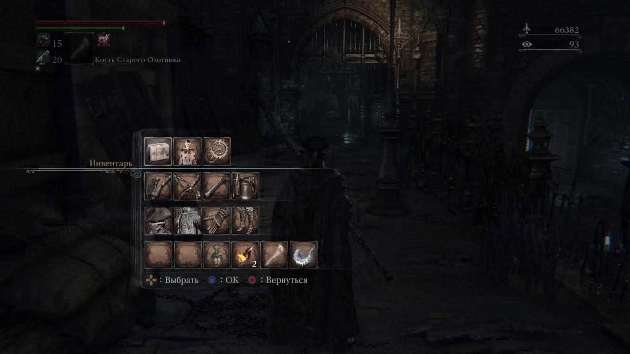 Bloodborne ps4 pro - YouTube