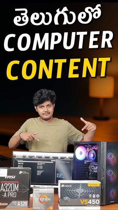 PC CHANNEL IN TELUGU | Telugu pc world #pc #tpw #ytchannel - YouTube