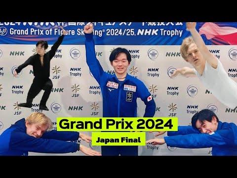 Japan Grand Prix 2024: Japan's Kagiyama, Sakamoto lead NHK Trophy - YouTube
