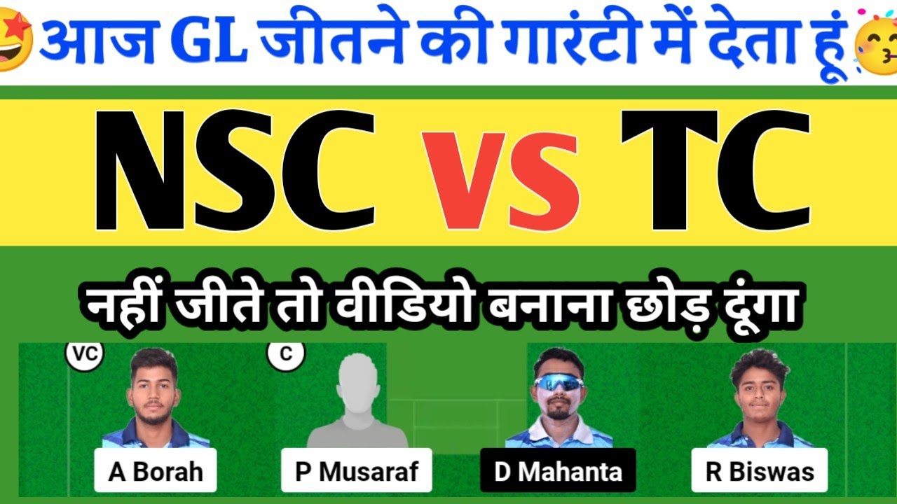 nsc vs tc dream11 prediction | nsc vs tc dream11 prediction today match ...