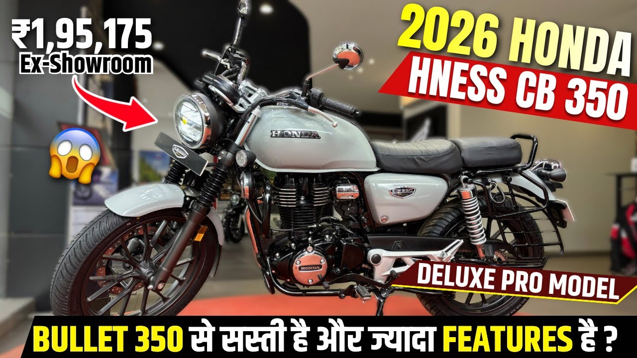 2026 Honda Hness CB 350 ये Bike Bullet 350 से सस्ती है और ज्यादा ...
