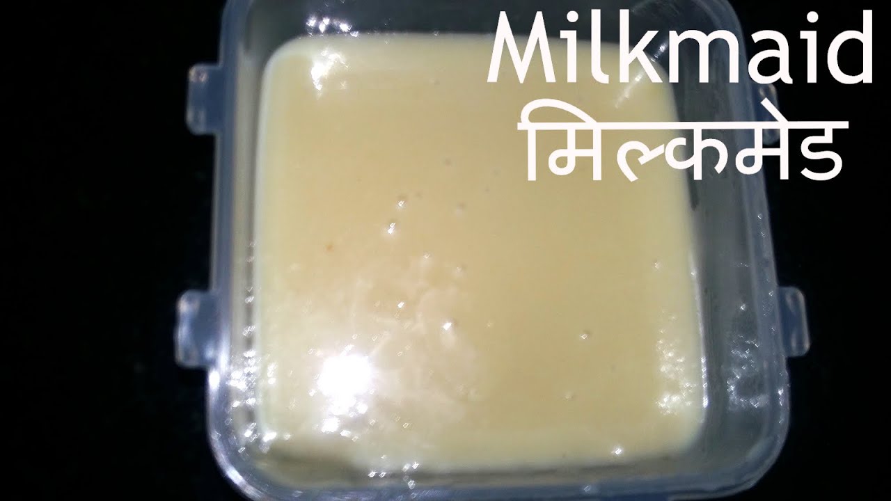 मिल्कमेड - Homemade Milkmaid - Instant Milkmaid at home - Condensed ...