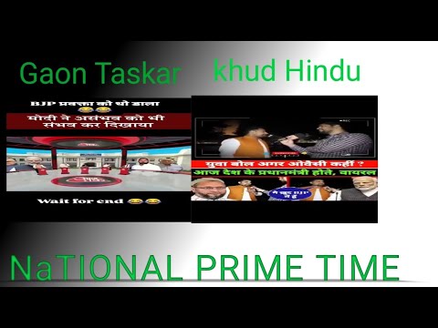 National Prime Time report! - YouTube
