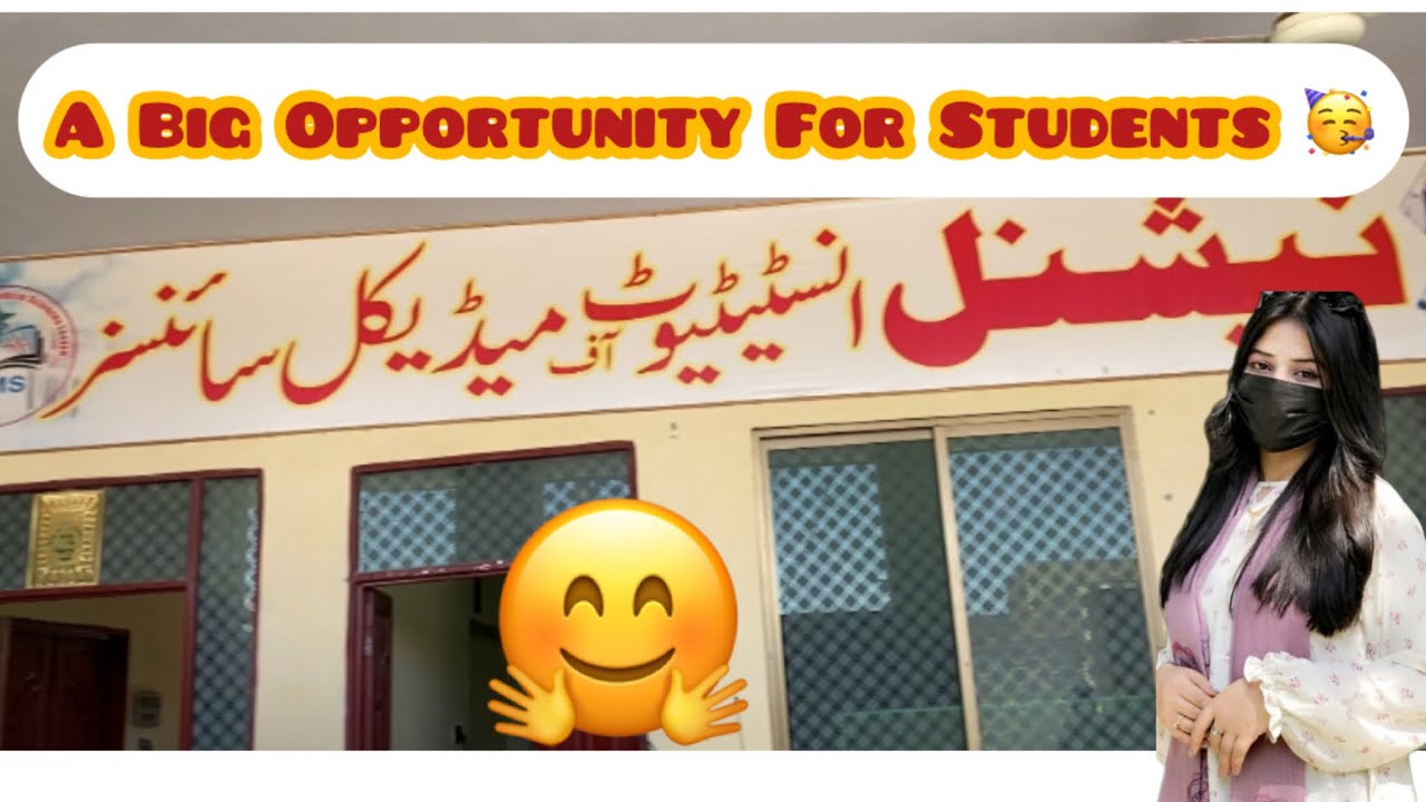 Visit to National institute of medical sciences layyah😍| big ...