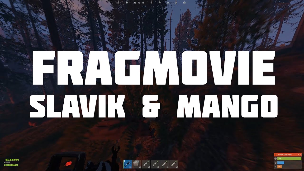 Highlights #5 | Slavik & Mango | Rust - YouTube