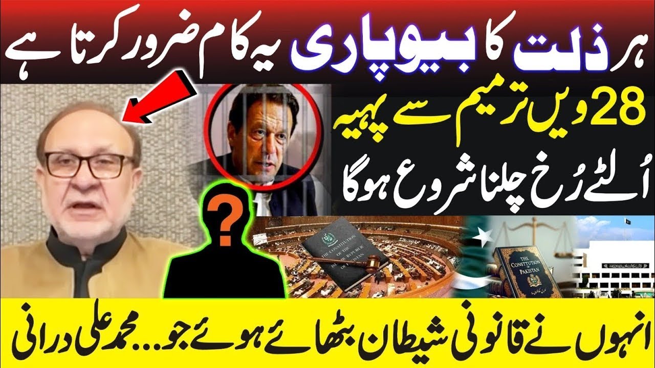 Muhammad Ali Durrani’s Hard Hitting Take on the Regime - YouTube