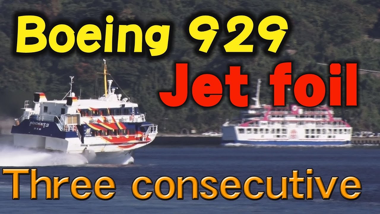 Boeing 929 Jet foil Departure and arrival triple Three consecutive ...