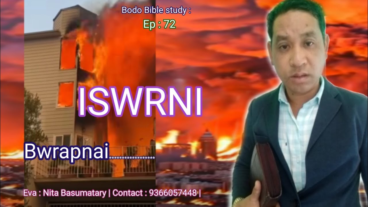 Iswra, Makou Bwrapbw,,,,? Eva : Nita Basumatary | Contact : 9366057448 | - YouTube