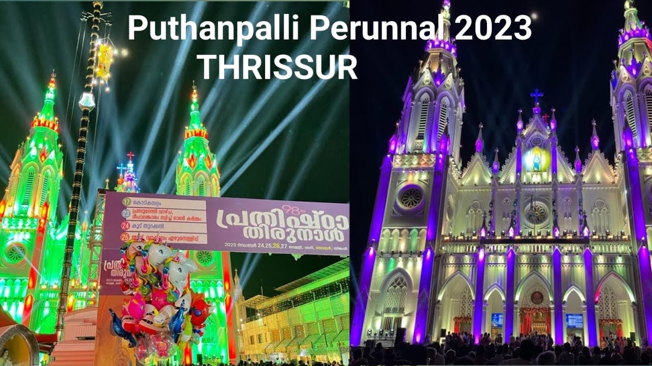 Puthanpalli Perunnal 2023/ THRISSUR - YouTube