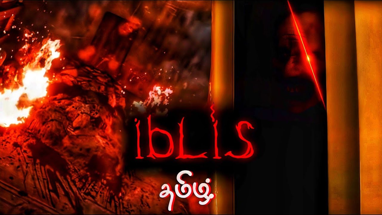 பூச்சாண்டி இரவு Iblis | Part - 2 | Game Play | தமிழ் ☠️ 👻 - YouTube