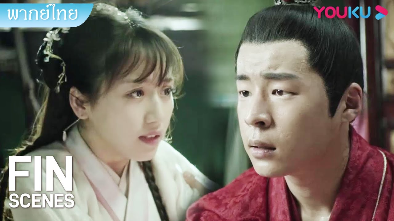 FIN | หมอขับวิญญาณหัวจะปวด ไหนบอกไม่มีปีศาจไง ไหงออกมาอาละวาดเต็มเลย | หมอขับวิญญาณ | YOUKU ...