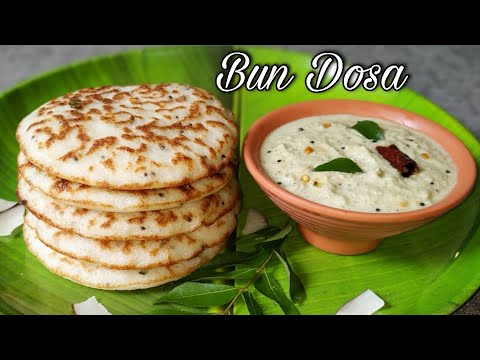 Bun dosa / Soft & spongy Bun Dosa with Coconut chutney / South Indian ...