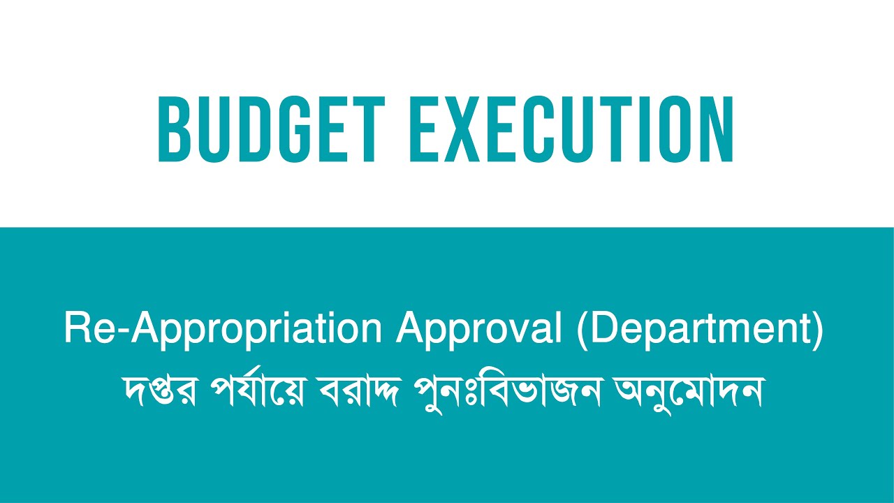 Re-Appropriation Approval Department | দপ্তর পর্যায়ে বরাদ্দ পুনঃবিভাজন ...