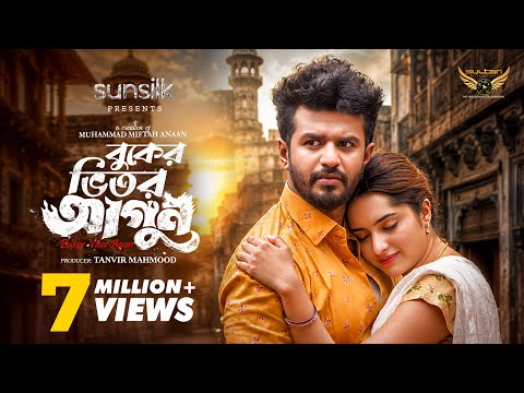 Buker Bhitor Agun | Full Natok | Musfiq R. Farhan | Keya Payel | Bangla Natok