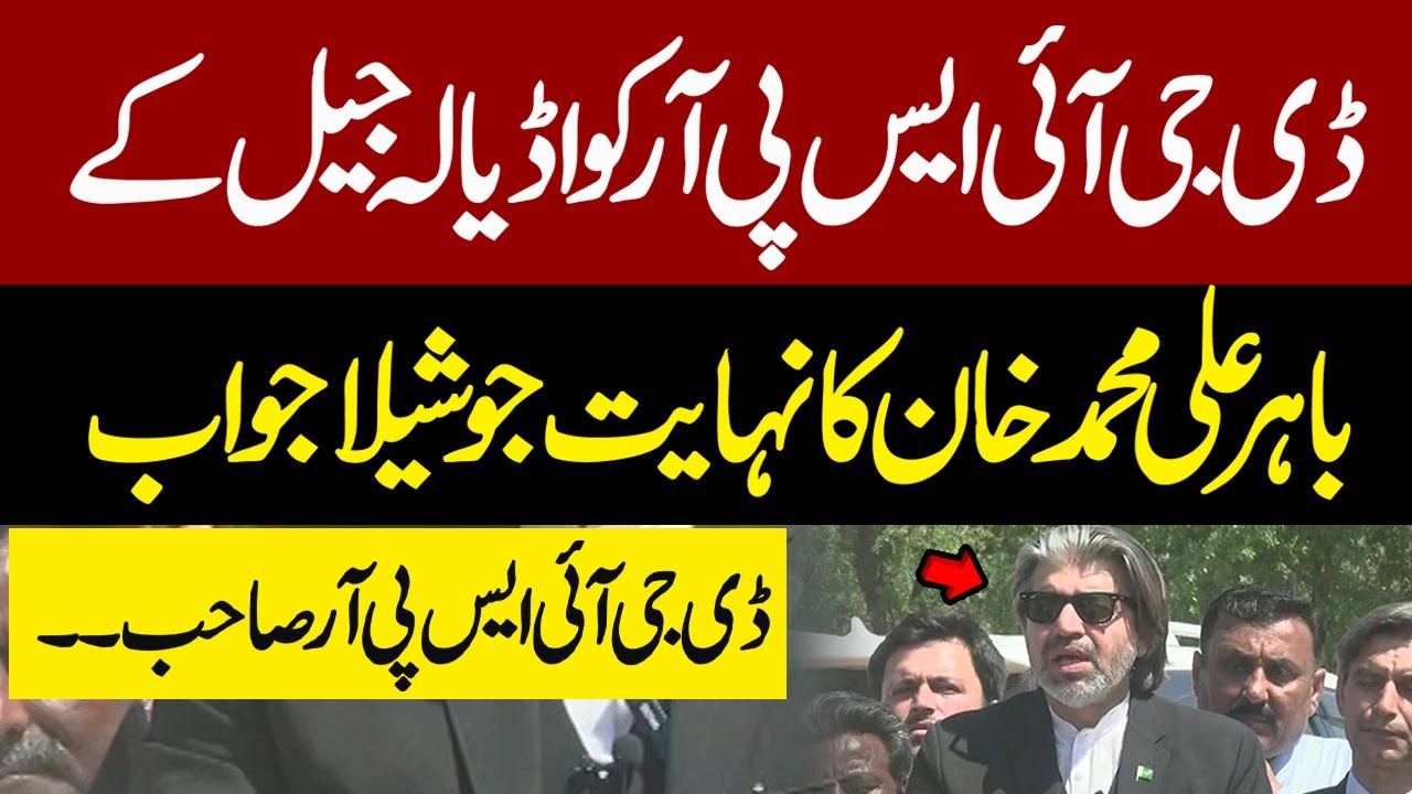 🔴LIVE | Blunt Reply To DG ISPR | Ali Muhammad Khan Near Adiala Jail ...