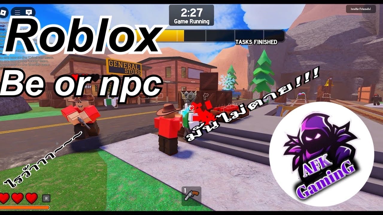 Roblox: [🛍️SHOP] Be NPC or DIE!💢 เมื่อฉันอยากลองเนียนเป็นบอท🥶🥶 - YouTube