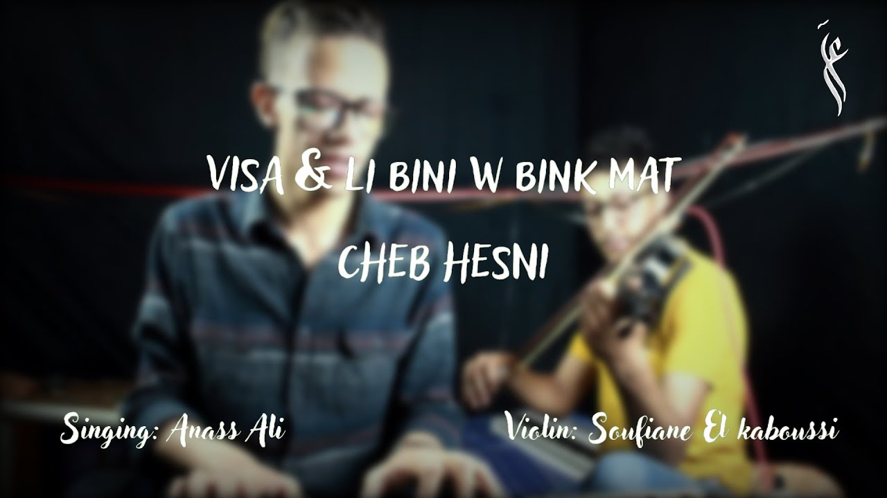 Cheb Hessni VISA & Li bini w binak mat Cover by Anass Ali ft soufiane ...