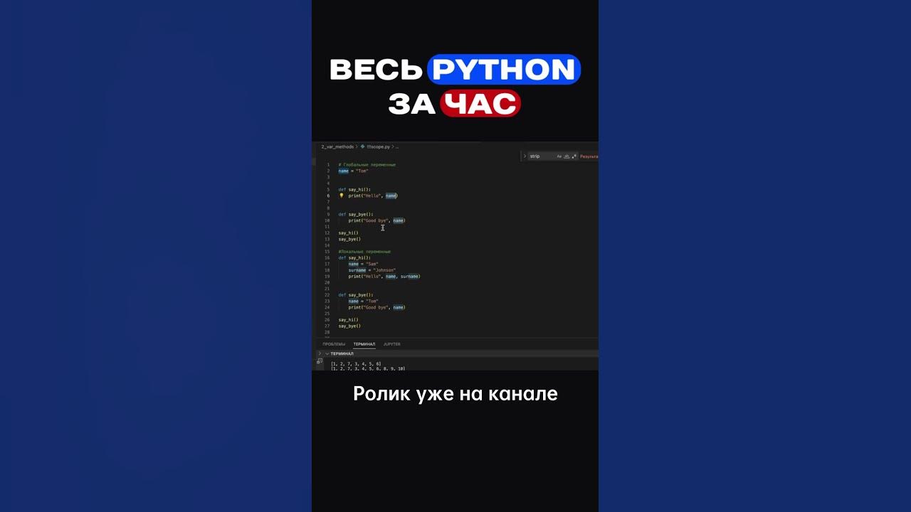 Backendwebdevelopment Fullstack Programmer Programmers Programming Python Python3 Youtube
