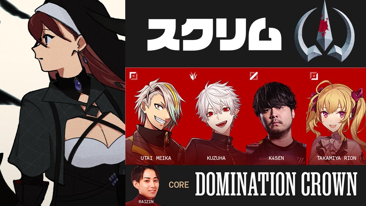 【👑The k4sen 】スクリム🌳 #LTK #DCWIN【昏昏アリア/ネオポルテ】 - YouTube