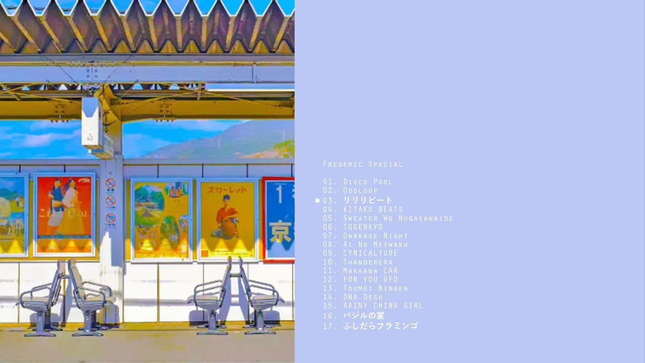 Frederic's songs I always return to listen again / a band spotlight ...