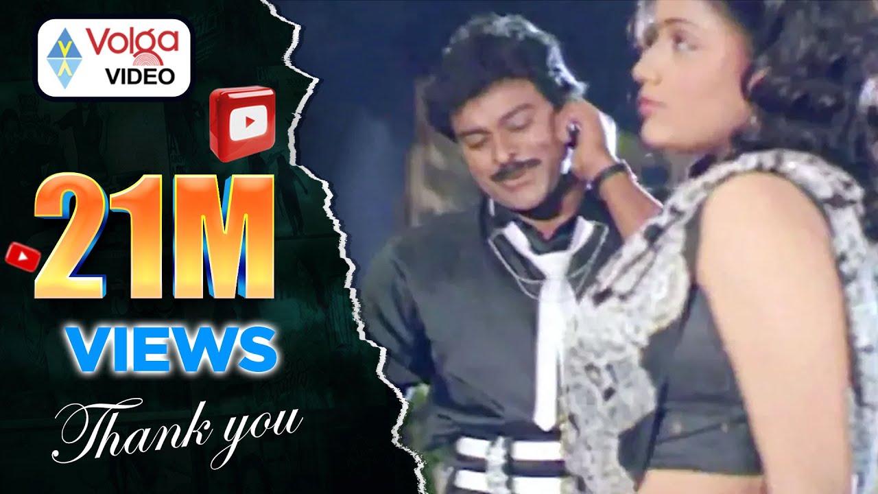 Gang Leader Telugu Movie Songs Vaana Vaana Chiranjeevi gang-leader-telugu-movie-songs-vaana-vaana-chiranjeevi