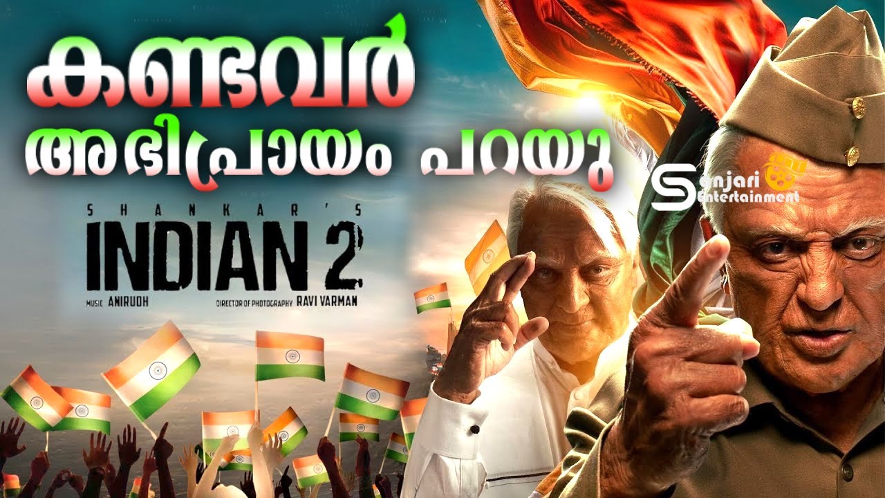 Indian 2 | Kamal Haasan | Shankar | Anirudh | Subaskaran | Lyca Productions | Red Giant - YouTube
