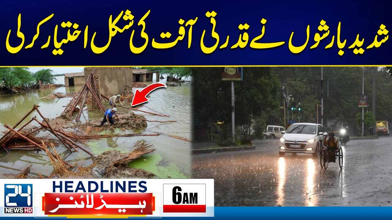 Heavy Rains Alert - Massive Earthquake Hits Karachi - 6am News ...