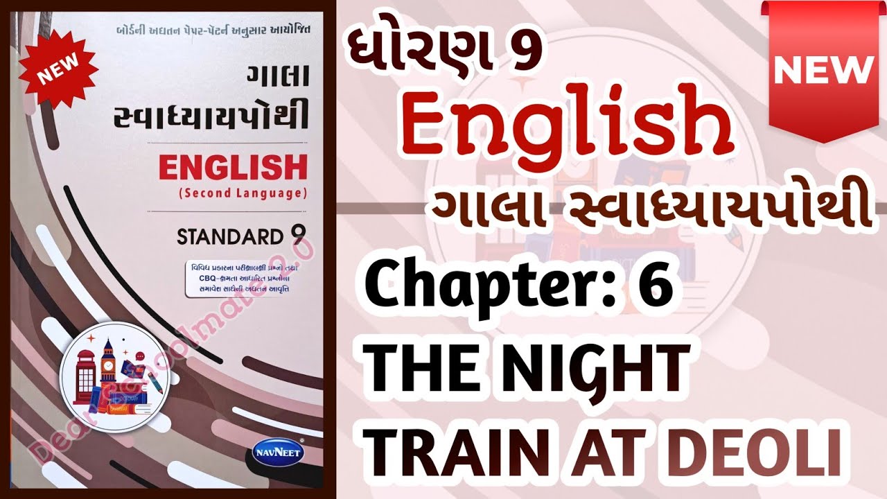 Std 9 English | Ch 6 Swadhyaypothi solution | dhoran 9 eng unit 6 THE ...
