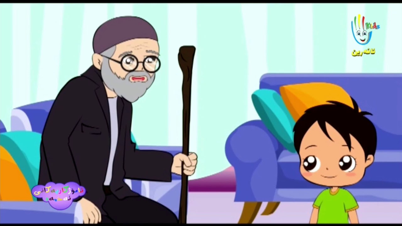 ئامۆژگارییەکانی ئەحمەد Afarin TV Kids - YouTube