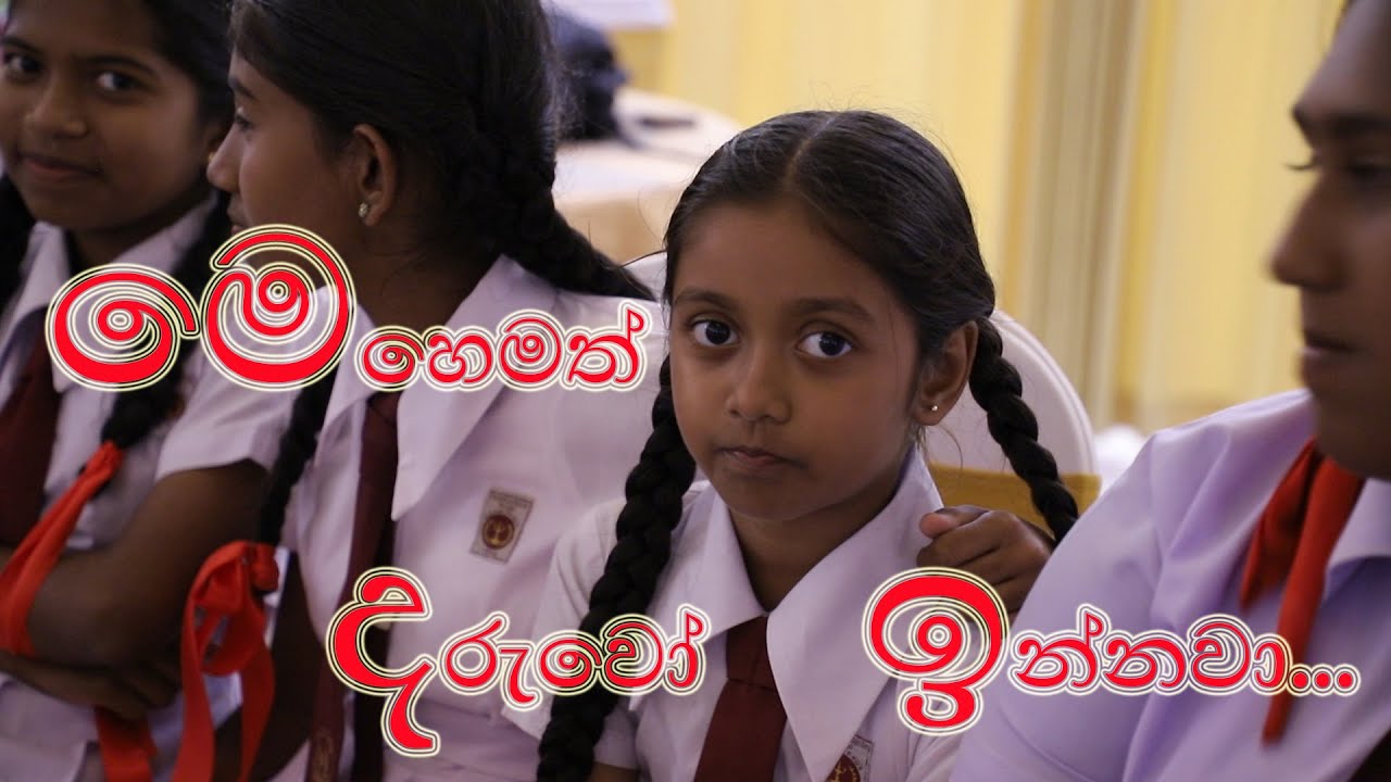 කහවන් ගොයමට රන්දිය වැහැලා I talking wasanthi I sithuli lihansa I සිතුලි ...