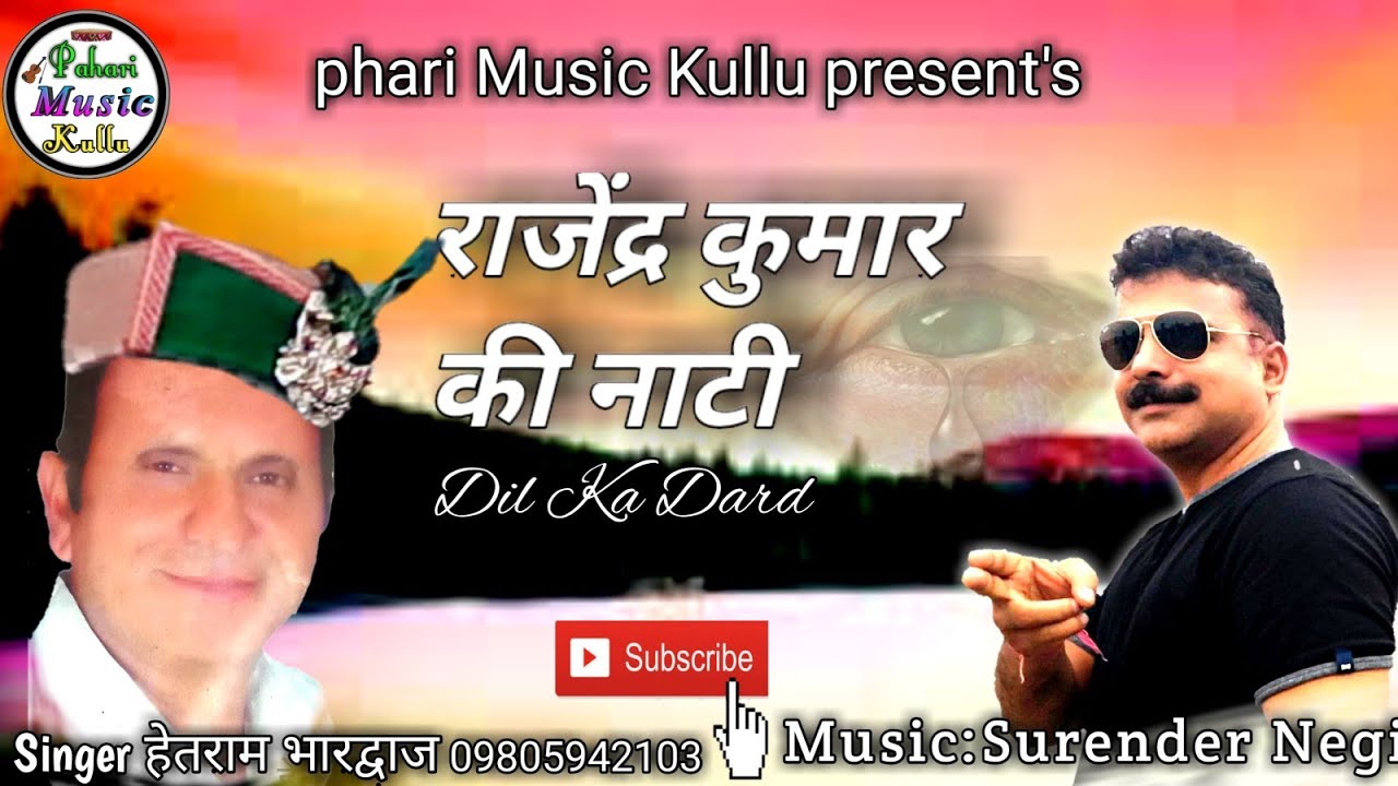 Rajender Kumar ji Naati || Himachli Song|| By Het ram Bhardwaj ...