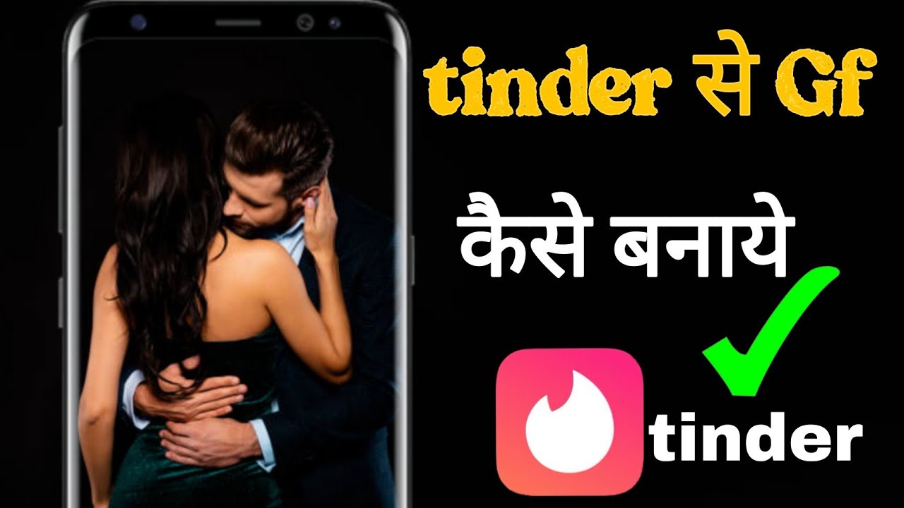 Tinder se Girlfriend kaise banaye sirf 1 Din me. Tinder Unlimited Like HACK Tinder PLUS FREE ...