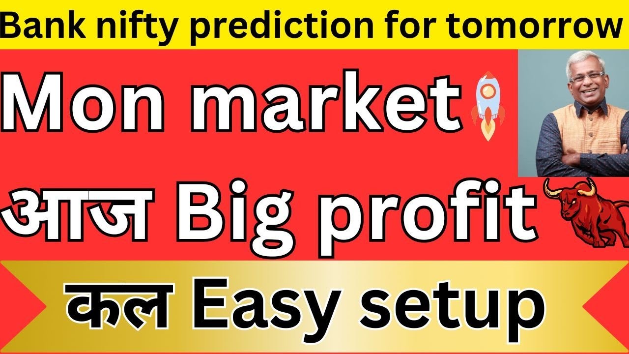 Bank Nifty Prediction For Tomorrow Stock Market Prediction For